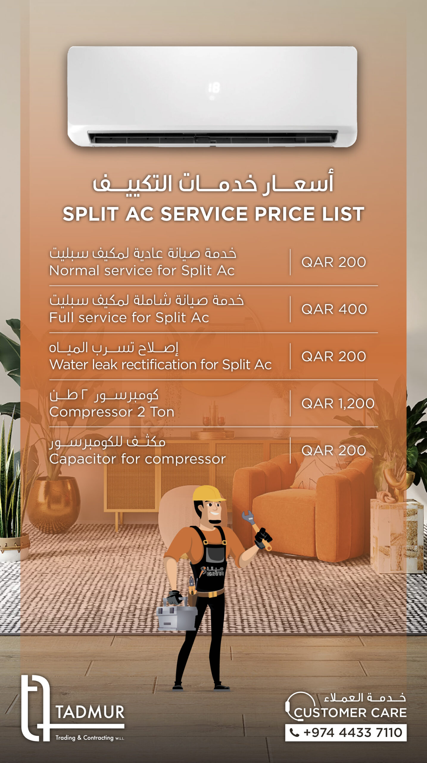 Maintenance Services in Qatar