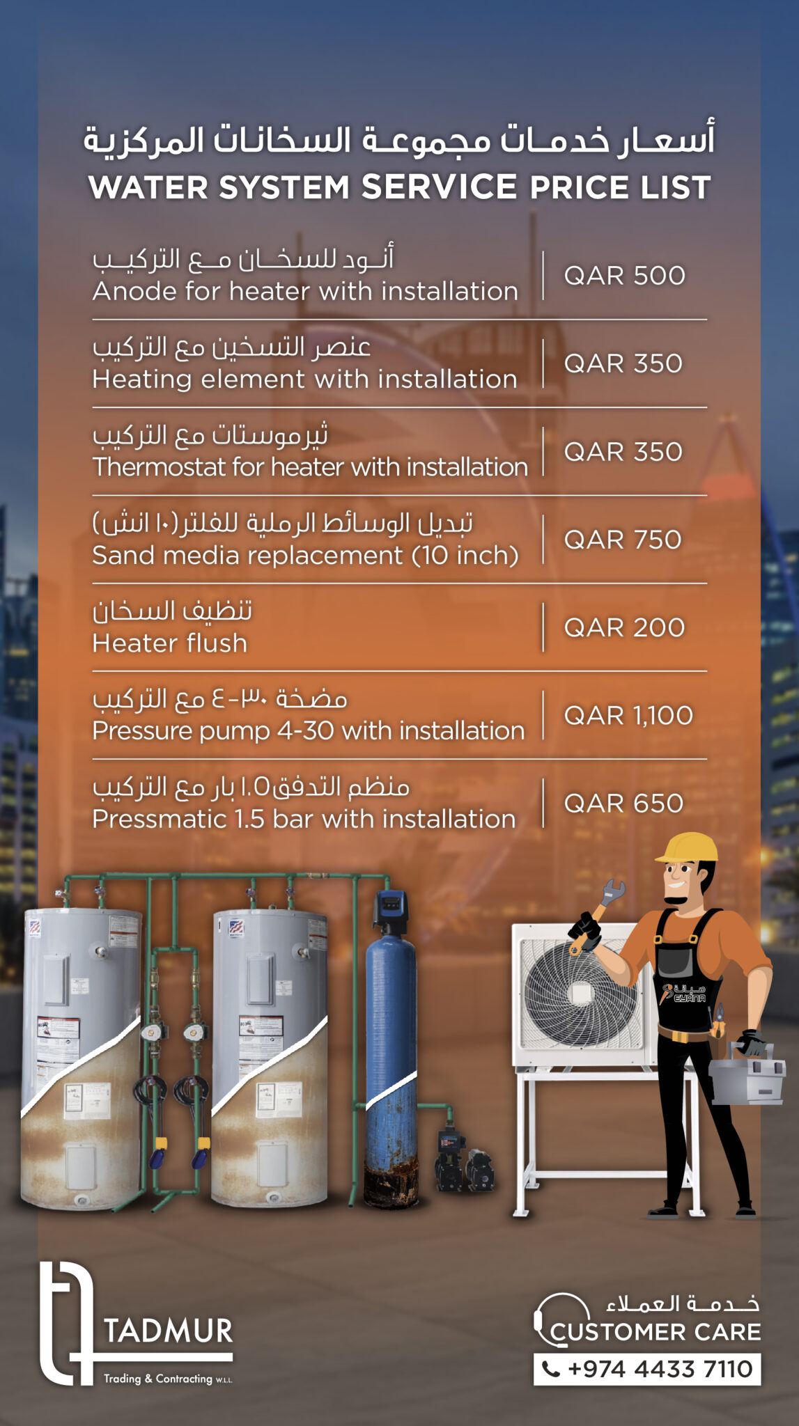 Maintenance Services in Qatar
