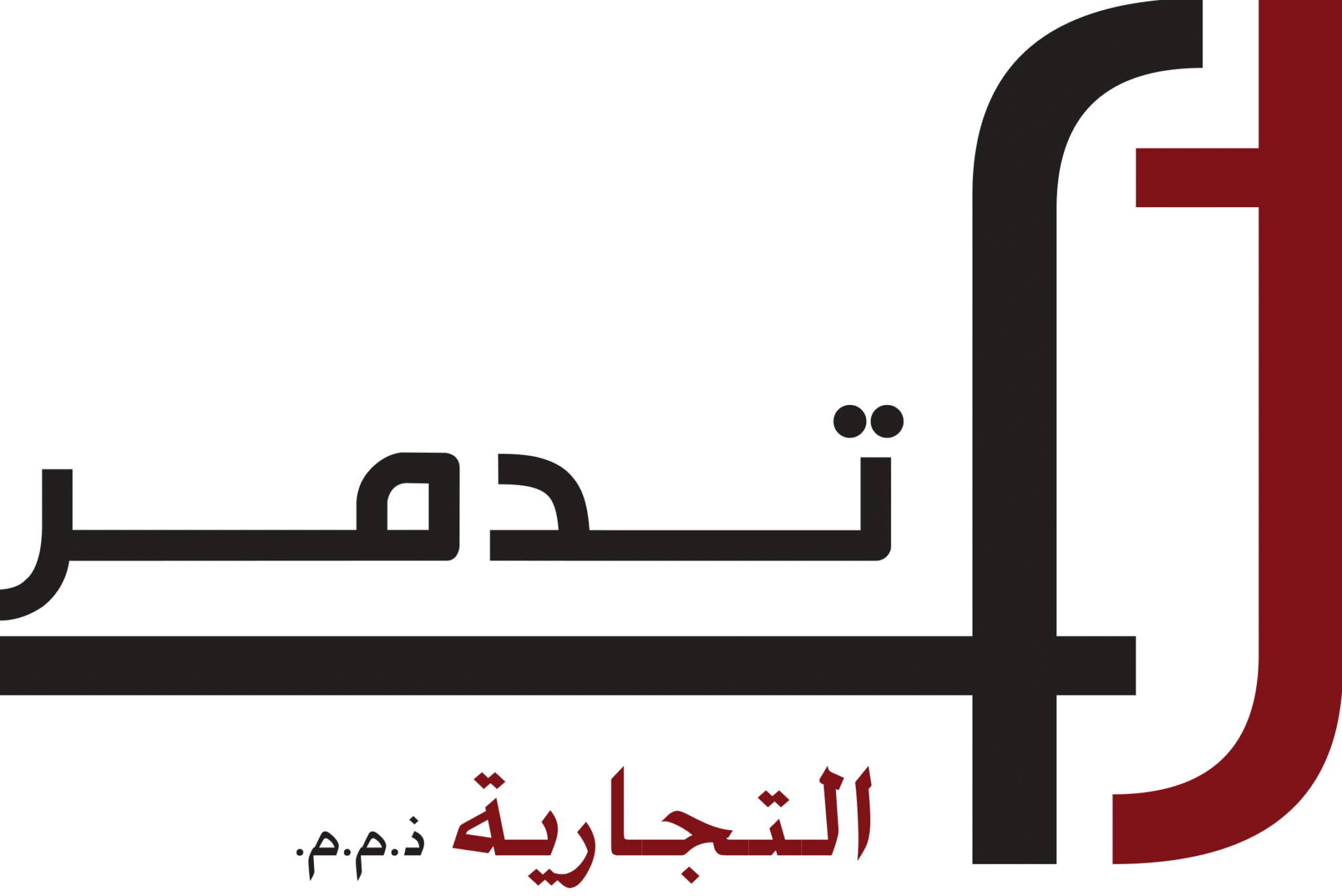 Water & Wastewater Systems - Tadmur